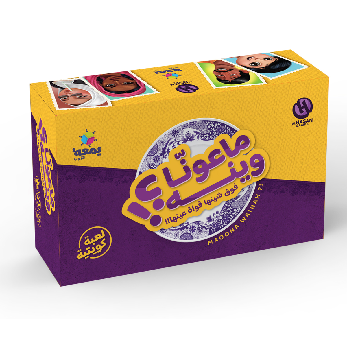 GameSpot Online Store